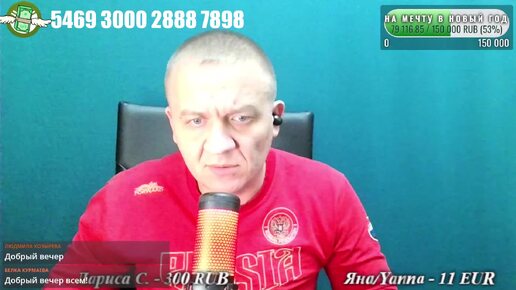 День стольника, двухсотки, пятихатки, косаря, пятишки, чтобы бомбило ...