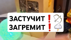 Дары Таро | по личным раскладам ⤵️ https://taplink.cc/dari_taro ⠀ https://boosty.to/dari_taro ⤵️ ...