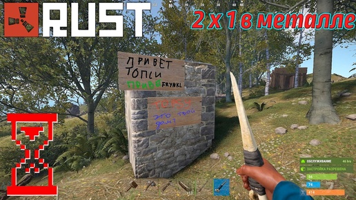 Из камня в металл: улучшаем базу 2x1 в Rust! | TOPSY | Дзен