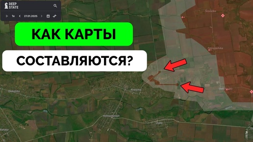 Как Составляются Карты Боевых Действий - Weeb Union Объясняет На ...