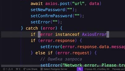 PurpleSchool | Код-ревью. Обработка ошибок. | Дзен