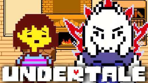 Она хочет драться со мной?! Undertale #2 | Yo-san | Дзен