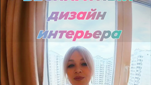 SvetaKvartira.RU | #Краснодар #Риелтор #SvetaKvartira.RU https://boosty.to/svetakvartira https ...