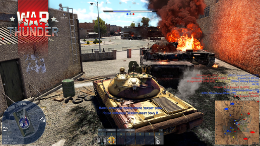 War Thunder | БМП-3 и Объект 435 ведут бой в американской глуши | Все об играх и еще рассказы | Дзен