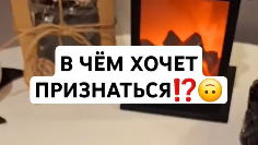 Дары Таро | по личным раскладам ⤵️ https://taplink.cc/dari_taro ⠀ https://boosty.to/dari_taro ⤵️ ...