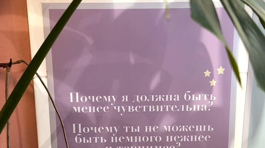 po_lubvi_spb | Место, где каждая девчонка почувствует себя особенной🫶 | Дзен