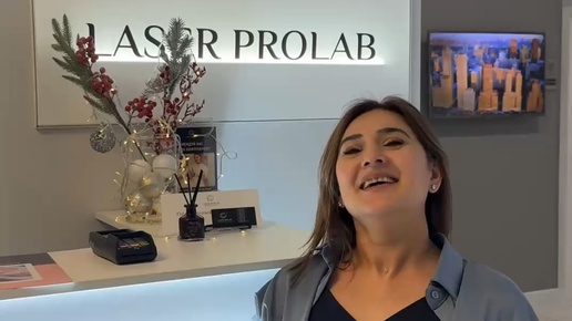 Laser Prolab | @laserprolabspb - федеральная сеть студий лазерной эпиляции и массажа🤍 | Дзен