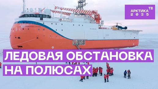 Центр ледовой и гидрометеорологической информации ААНИИ | GoArctic | ПОРА в Арктику! | Дзен