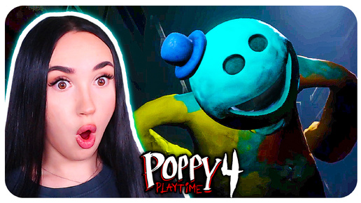 ВЕСЕЛЫЙ и ЗАГАДОЧНЫЙ ДОУИ !🤔 ПОППИ ПЛЕЙТАЙМ 4 Poppy Playtime Chapter 4 Прохождение #2 ...