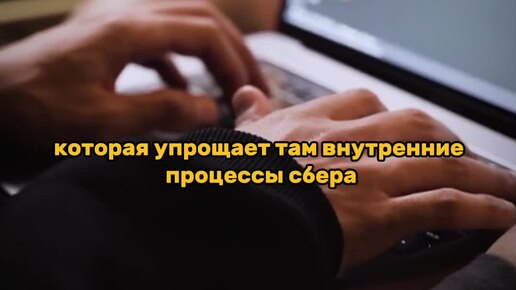 Технологии в лицах | Поддержка стартапов сотрудников Сбера #Стартапы #Сбер #Инвестиции # ...