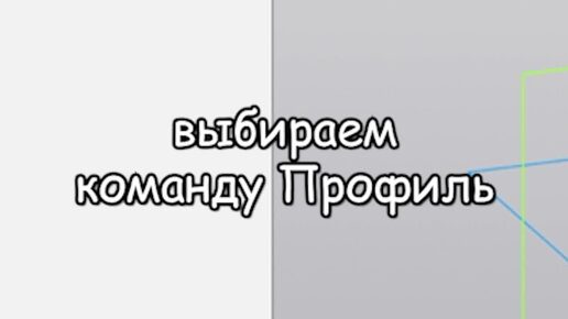 FluidCourse | Вставить объект из справочника в Компас-3D v23 | Дзен