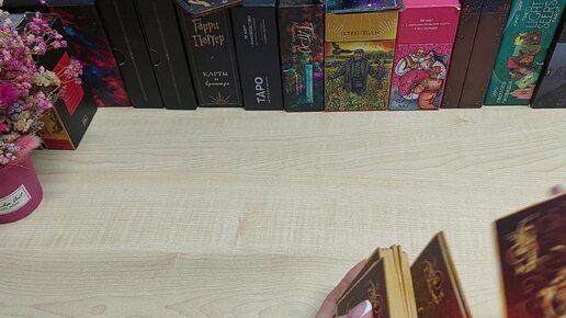 О чем надо знать 💯 | Taro_life_air 🌹🌹🌹 | Дзен