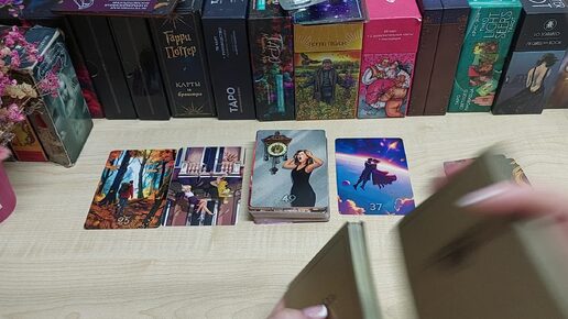 Новый знакомый .Перспектива .💯 | Taro_life_air 🌹🌹🌹 | Дзен