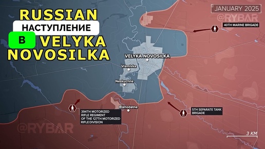 Как Россия Смогла Взять Под Контроль Великую Новоселку - Weeb Union ...