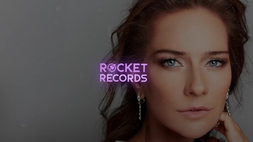 Елена Север - Любить друг друга | ROCKET RECORDS | Дзен