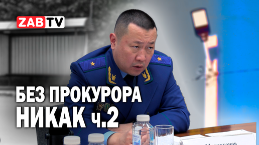 Где освещение и остановки? | ZAB.TV | Дзен