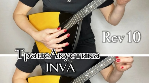 Lady Balalaika ( Elena Vorfolomeeva ) | ТрансАкустическая Балалайка ...