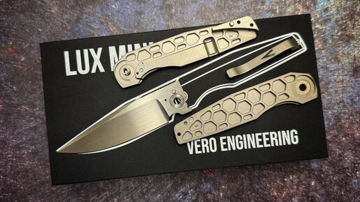 КАКАЯ КРАСОТА! Vero Engineering Lux mini складной нож | YETI 2.0 | Дзен
