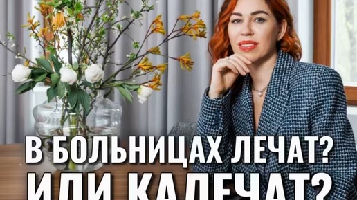 Tanya PRODESIGN /Таня Багринцева | ЭТО ОЧЕНЬ ОПАСНО! Вместо обычной ...