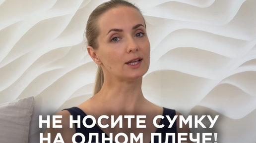 Нина Дуванова | Женщина-ДЗЕН | Восстанавливаем спину и прощаемся с асимметрией на утренних ...