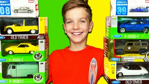 Mark’s Mega Unboxing of brand name toy cars | Mark Production | Дзен