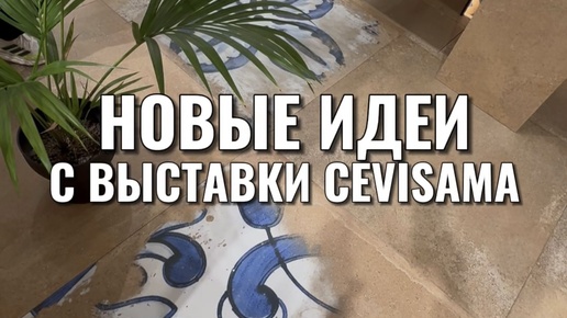 Tanya PRODESIGN /Таня Багринцева | А вы уже видели новинку от APE ...