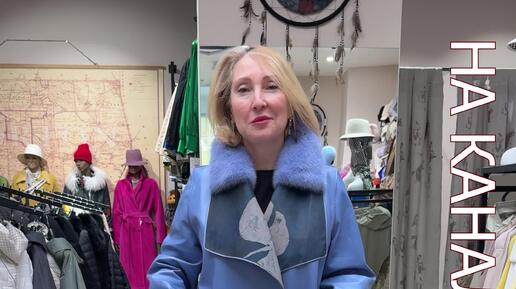 RAISA RAY | NORTON ЖЕНСКАЯ ОДЕЖДА🥰 НОВАЯ ВЕСЕННЯЯ КОЛЛЕКЦИЯ👀 ТРЦ РИО ...