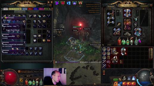 Path of Exile, раскрываем мощь ваал умений !profile | CARDIFF GAMING | Дзен