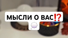 Дары Таро | по личным раскладам ⤵️ https://taplink.cc/dari_taro ⠀ https://boosty.to/dari_taro ⤵️ ...