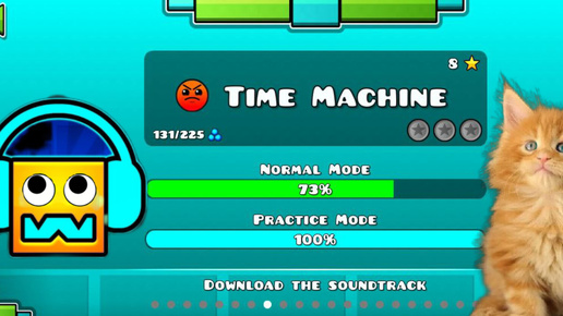 GEOMETRY DASH. TIME MACHINE. ПРОШЕЛ НА 73 ПРОЦЕНТА | Денис играет | Дзен