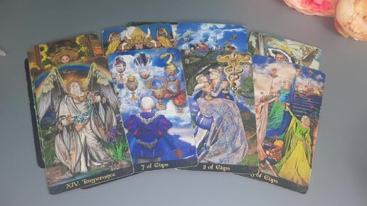 ХОРОШИЕ НОВОСТИ НА ПОРОГЕ 💯 | Brigitte Tarot | Дзен