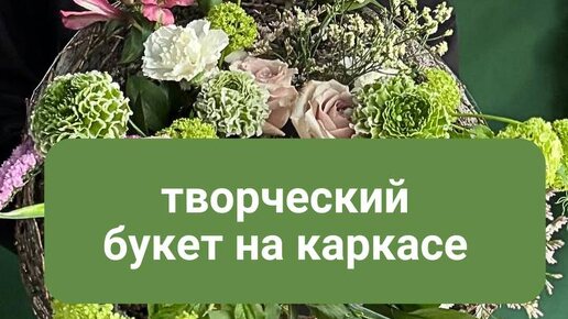 Александр Поляшов | «Первый заработок на цветах» - https://thm.page/p/669e4b75a6e6c42e1d6f0bed ...