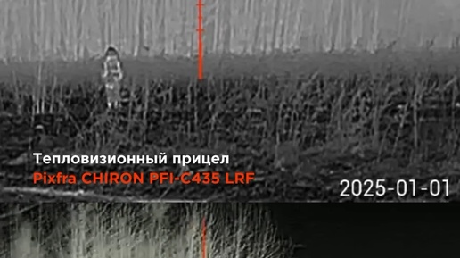 MaxGun ОРУЖИЕ И ОХОТА | Сравнение матриц тепловизоров CHIRON PFI-C635 ...