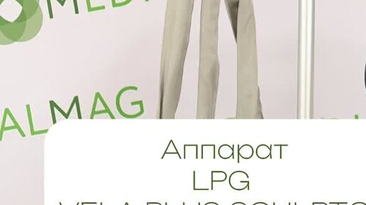 Medicalmag.ru - крупнейший интернет-магазин профессионального косметологического оборудования ...