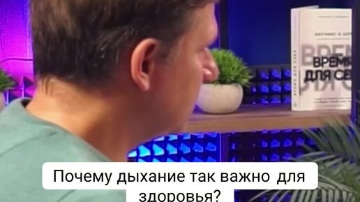 Павел Чеснов: Откровенные Бизнес Истории | Как стресс влияет на наше дыхание? 👀 Полный выпуск ...