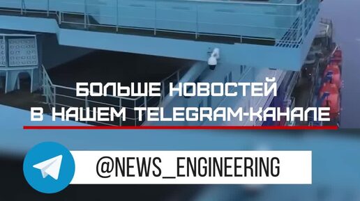 MASHNEWS | Новости Промышленности | Атомный ледокол «Якутия» покинул достроечную набережную ...