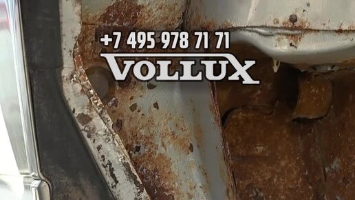 VOLLUX /// Автосервис VOLVO и GEELY | Как гниют кузова VOLVO и кто их ...