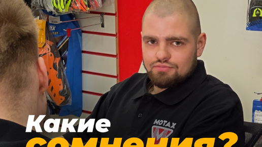 MOTAX — МОТОТЕХНИКА ДЛЯ ДЕТЕЙ И ВЗРОСЛЫХ | В MOTAX все сомнения ...
