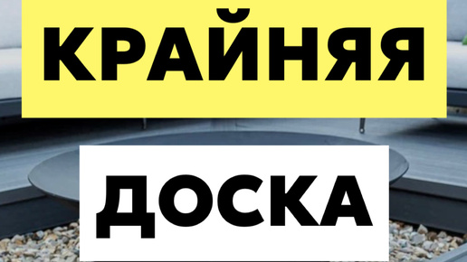 OliverDeck -террасы, заборы, фасады со вкусом. | Крайняя доска Наши работы : https://oliverdeck ...