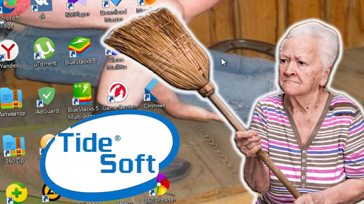 Windows 7 CULEDITION by WiNMaRiS (TideSoft) – Обзор и возвращение к изначальному виду! | ЕРМАКОВ ...