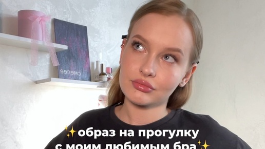 SONYA.G | Сохраняйте арт💘: #235267498 #женственность #женственность # ...