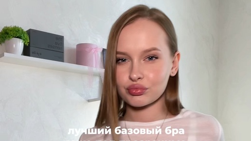 SONYA.G | Сохрани, чтоб не потерять💘 арт: #314654946 #женственность #wb ...