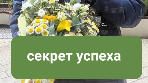 Александр Поляшов | Приходи на открытый урок "Флористика с нуля" - https://thm.page/p ...