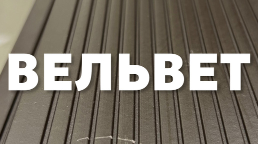 OliverDeck -террасы, заборы, фасады со вкусом. | Вельвет Наши работы : https://oliverdeck.ru ...