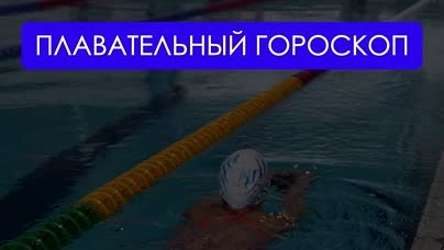 ПЛЫВИ МОСКВА | Школа плавания | Тренировка для рыбок Наш сайт: https://swm.msk.ru/ Телеграмм ...