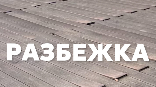 OliverDeck -террасы, заборы, фасады со вкусом. | Разбежка Наши работы : https://oliverdeck.ru ...