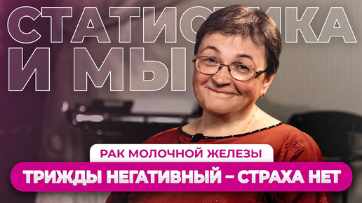 Елена Бабуркина – ковид помог найти рак | ONCO TV | Дзен