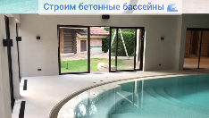 Бассейн СПБ | Строим бетонные бассейны 🌊 Больше примеров работ на нашем сайте: https://bassein ...
