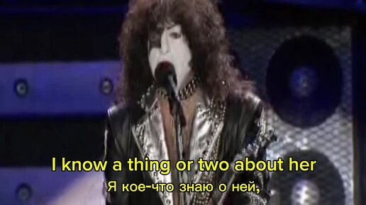 Kiss - Strutter - Задавака | Редун С | Дзен