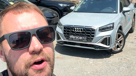 SferaCar | Audi Q2, BMW X1 или Mercedes-Benz GLA - что выбрали бы вы и почему?👇🏻 | Дзен